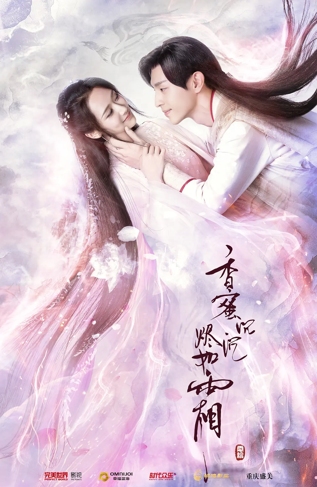 Hanfu World - online community and platform for traditional Chinese ...